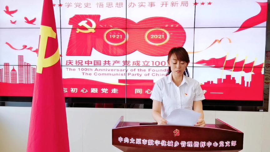 党史学习教育微党课(六十)“构建社会主义和谐社会”理念的提出