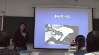 修辞学「映衬」— 浅谈新闻摄影的对比手法
