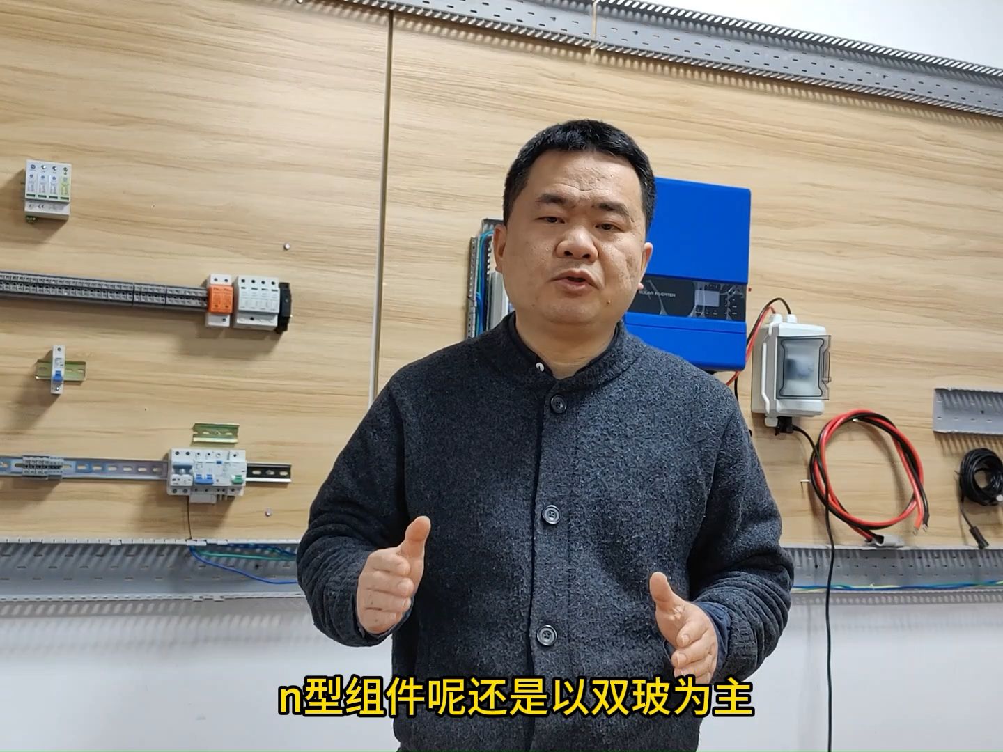 为什啥N型topconHJT双面发电组件反而比单面更便宜