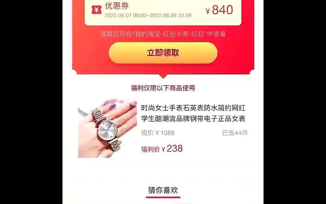 在女朋友推荐的群里90元秒到了Asus/华硕 轻薄 便携本 X555 X556 ...
