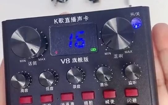 V8PRO声卡使用教程