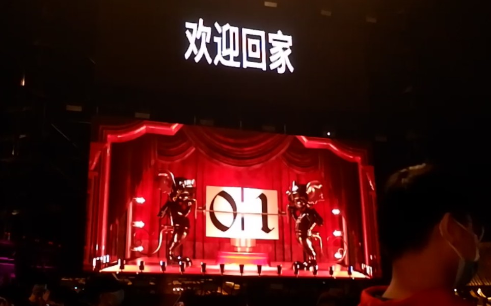 华晨宇晚上场开场 结尾黑嗓太牛了!高清大屏高音质饭拍 火星演唱会...