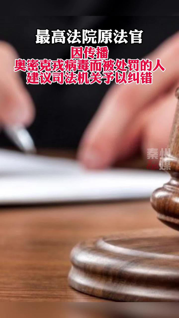 ...如2021年11月当新冠肺炎病毒演变为奥密克戎病毒之后,因为传播奥...