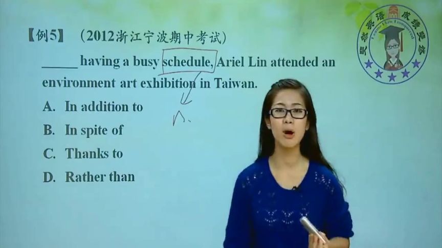 高中英语语法知识:介词短语、名词和代词的使用方法,技巧在这里