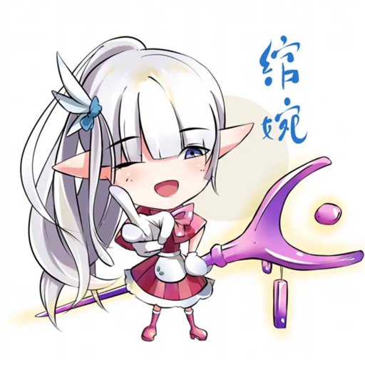wanwan_绾婉 