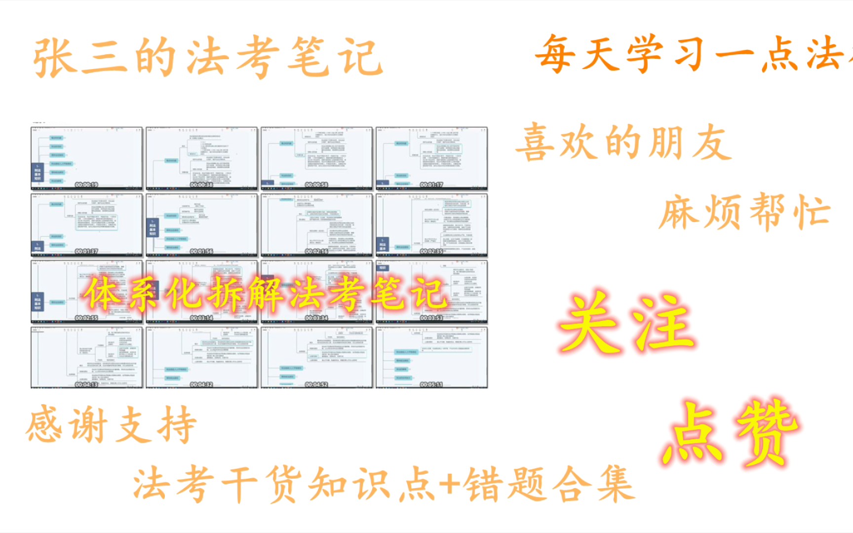 35-1保管仓储合同内容及错题分析