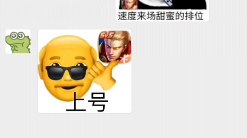 五月的天和皮配一脸!解锁聊天新技巧赶紧套路你的朋友送皮肤