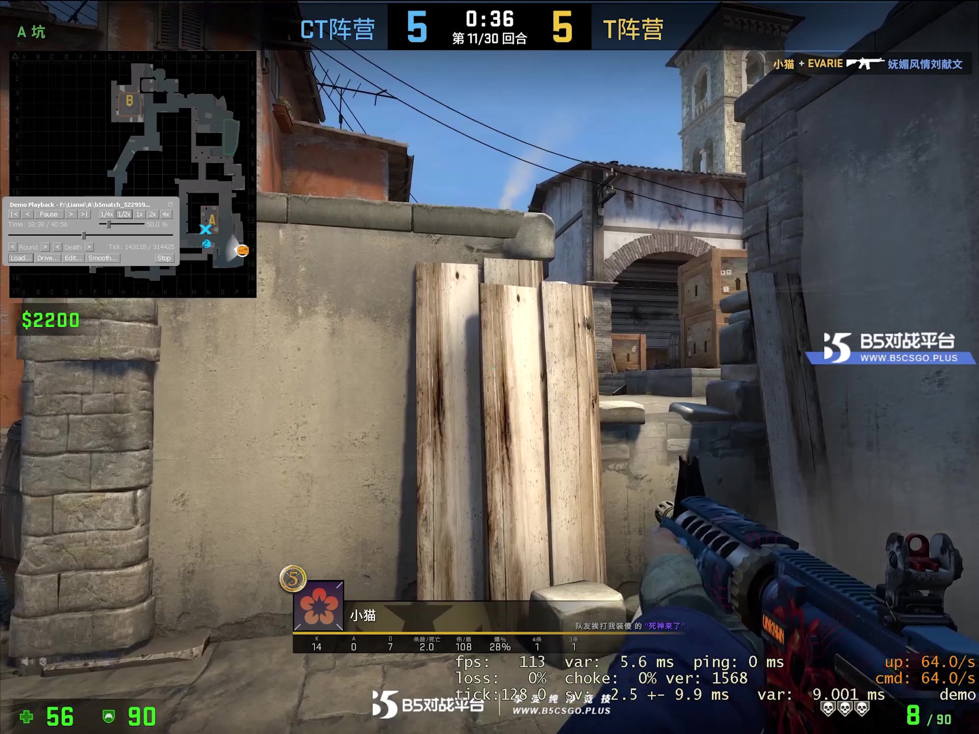 csgo 游戏记录 剪辑
