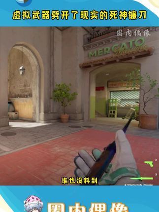 ...代码里的热爱,却能在现实中长出拯救生命的力量。#cs #电子竞技 #cs2