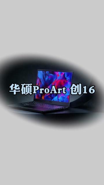 专业设计师用什么电脑?看这里