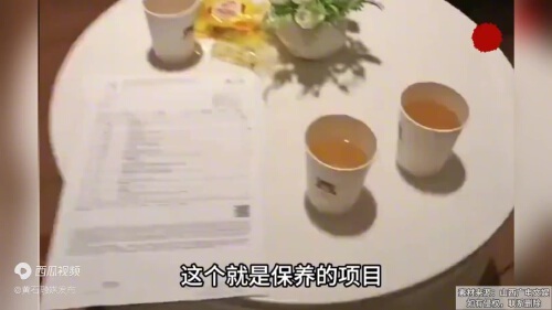 车辆保养开出2万3清单,车主质疑"边保养边加钱",4S店:价格透明