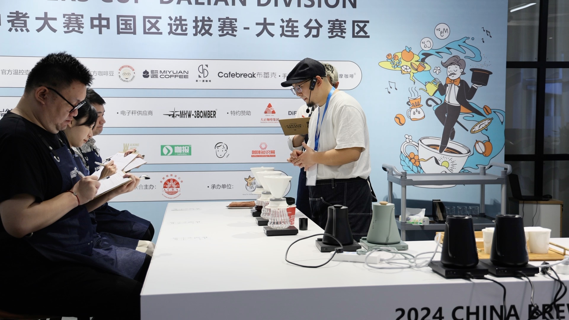 2024CBrC世界咖啡冲煮大赛中国赛区-大连站参赛视频