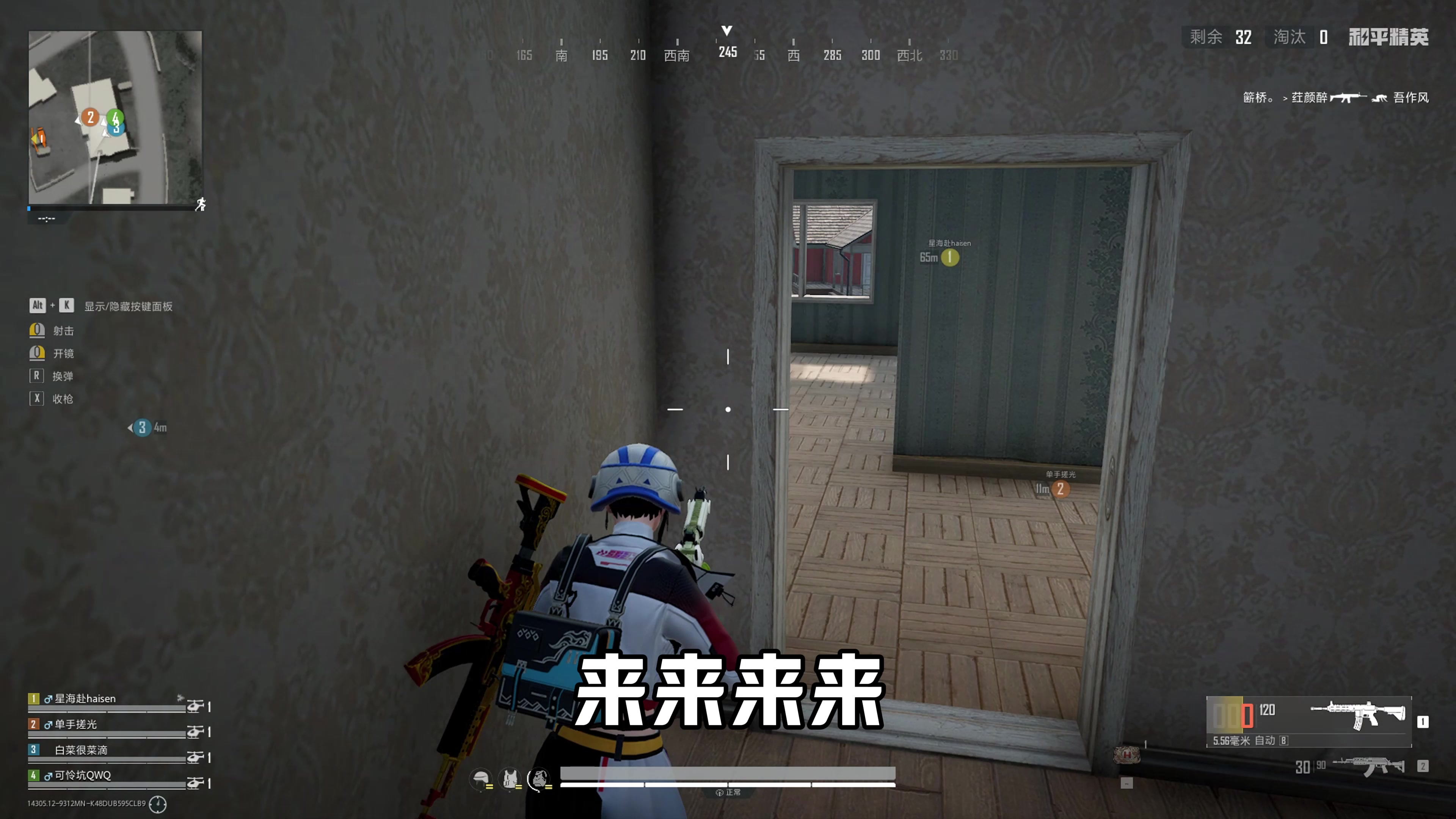 什么游戏?避雷了 #和平精英pc模拟器 #pubg #吃鸡日常#和平精英创乐...