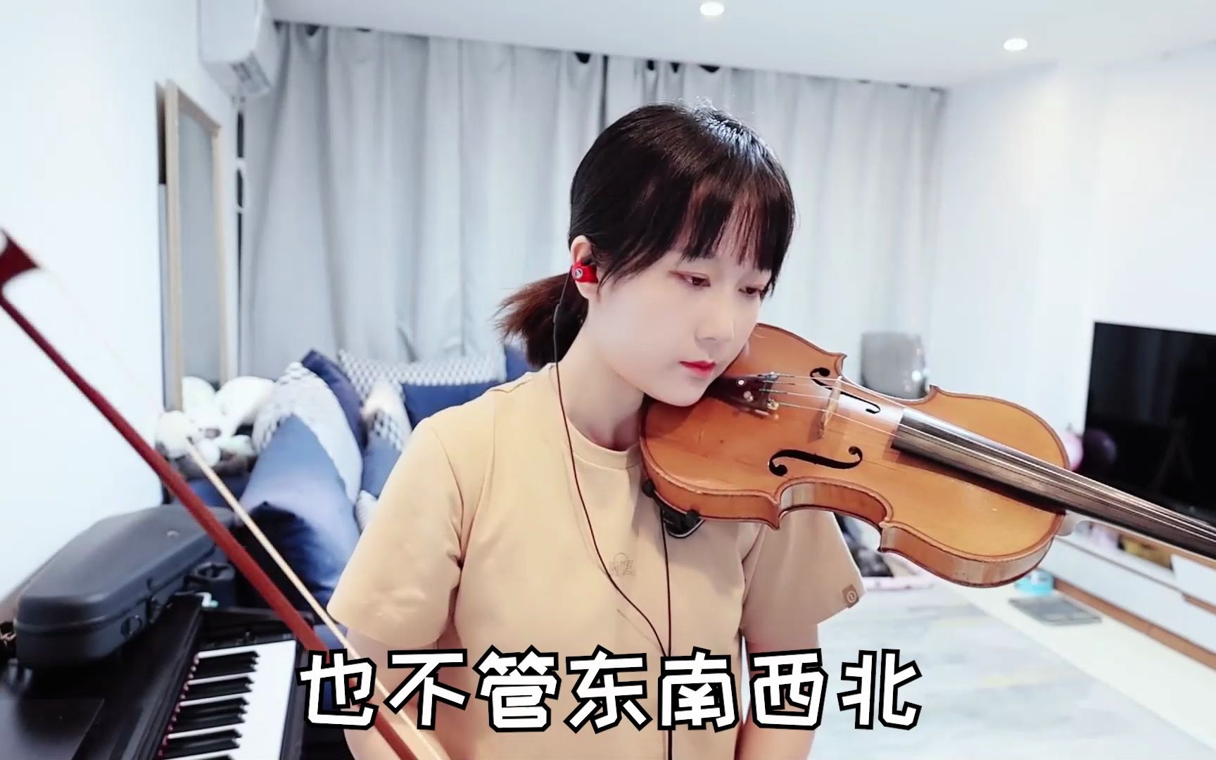 【小提琴/揉揉酱】一首温柔浪漫的童谣,演奏-宋小睿《虫儿飞》附小...