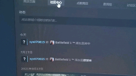 steam刚下的游戏打不开,请问怎么办