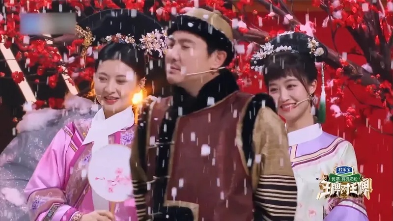 她出场是有排面的!华晨宇耍笛子,沈腾亲自揭盖头