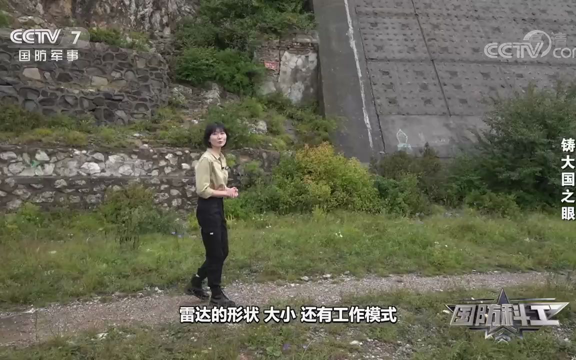 曾经的辉煌!7010雷达的观测数据震撼了世界