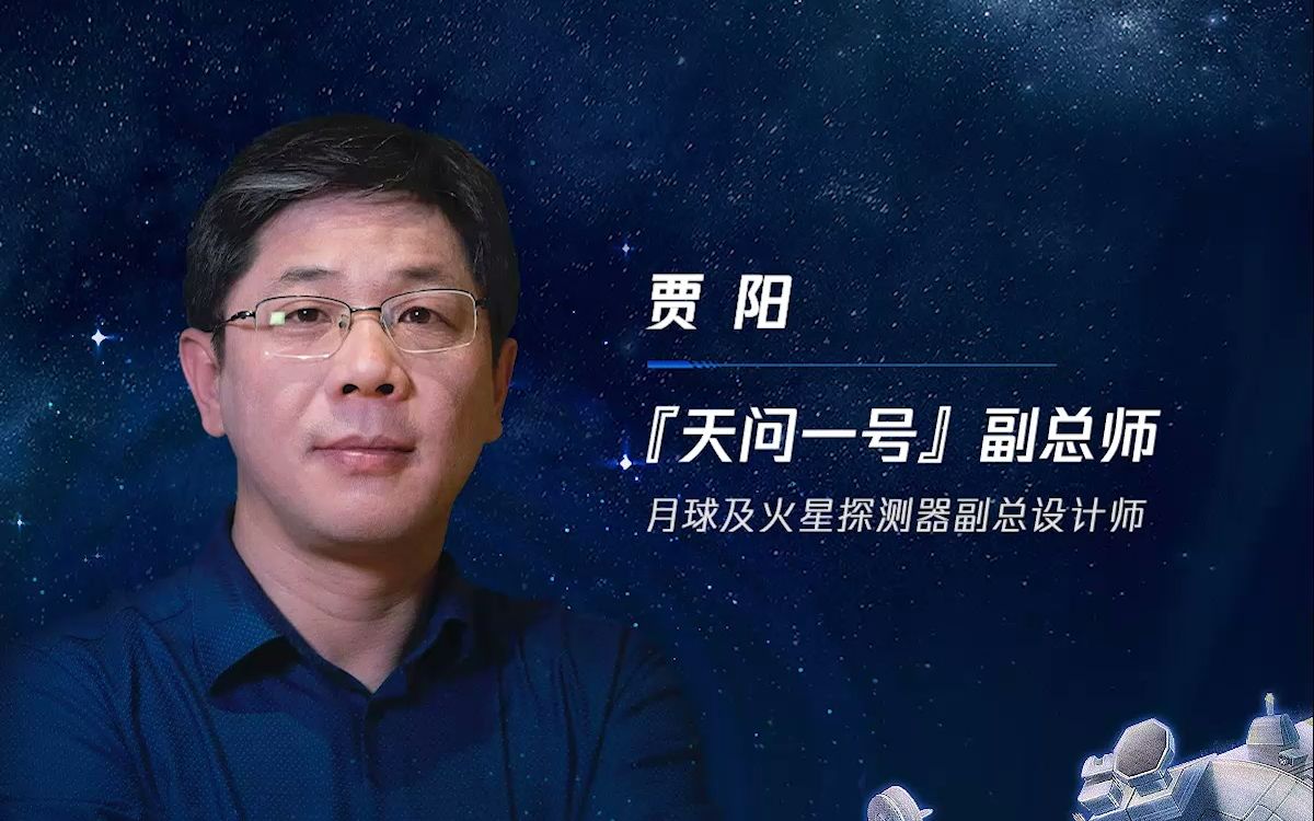 揭秘“祝融”号有趣的小细节