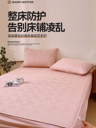 #夹棉床笠 #床笠床罩 #全包床笠 #床罩 #四季夹棉床笠