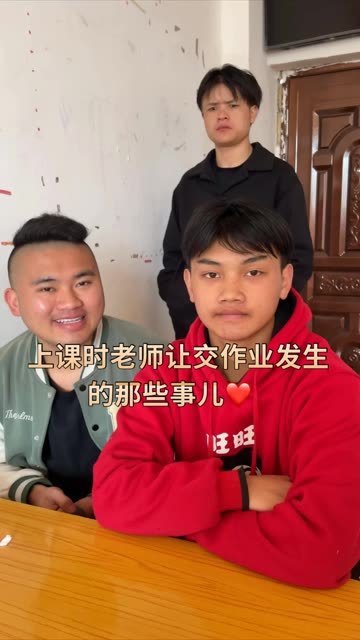 安全感就是大家都没有写作业