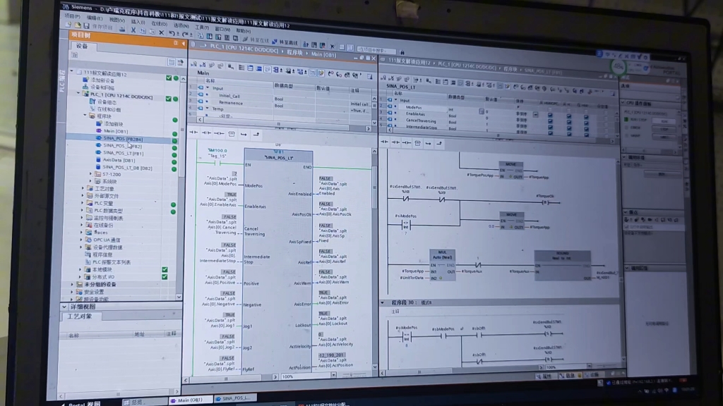 西门子SINA_POS(FB284)梯形图版本/使用111报文且不用750报文情况...