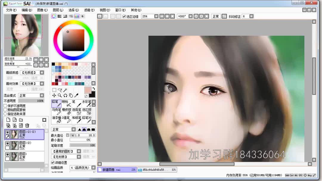 小清新风格 PS 转手绘 原画 sai 插画CG绘画