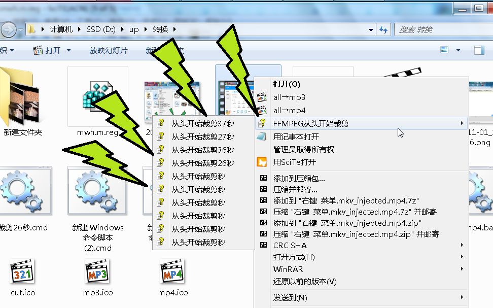 ...指定时间按照时间裁剪视频音频,diy自己的视频音频裁剪工具,格式工厂