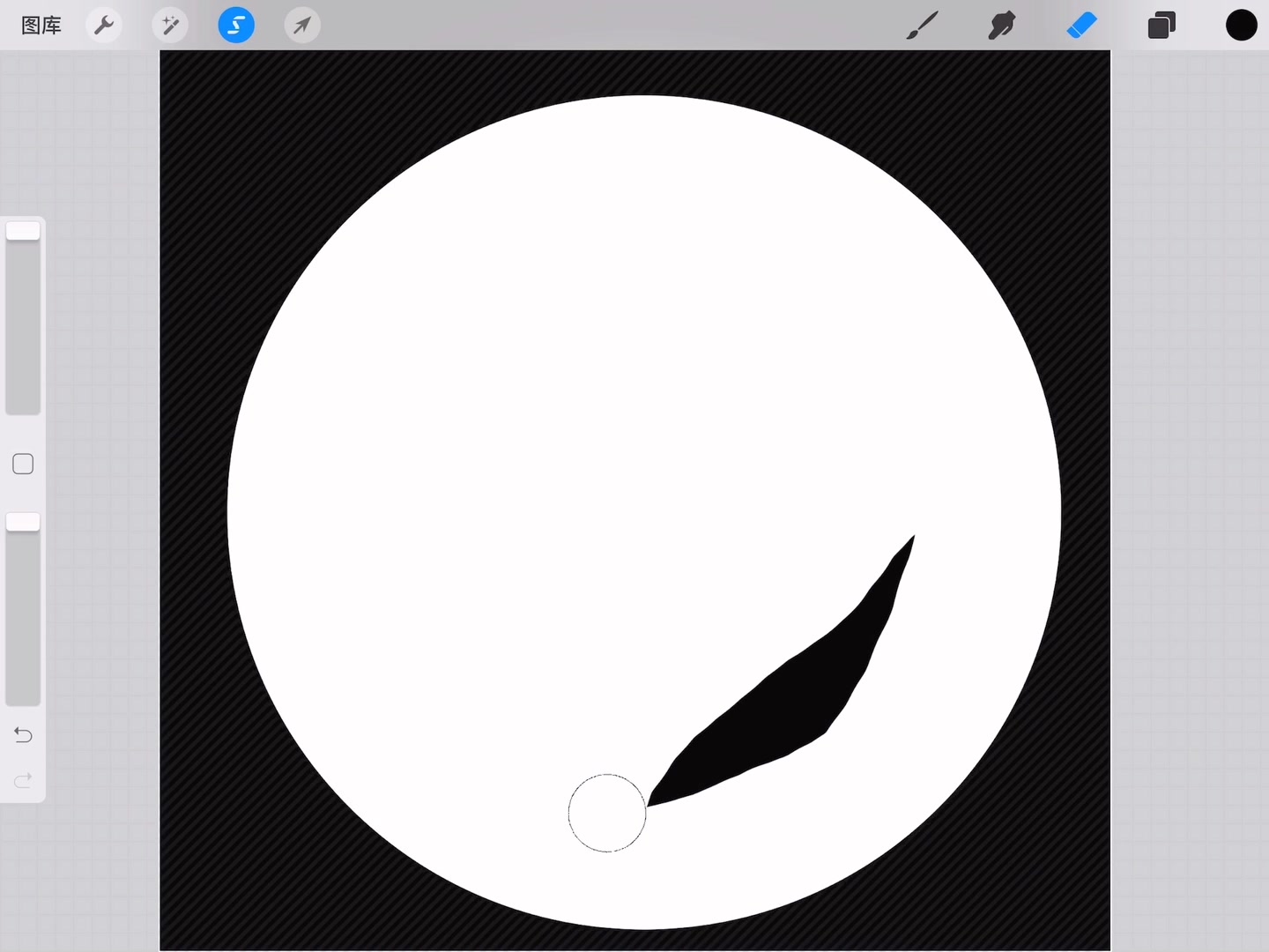 IPAD版Procreate使用方法之怎么工具法画出圆形画布