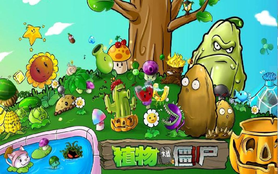 植物大战僵尸初音未来版 生存模式5关(困难)