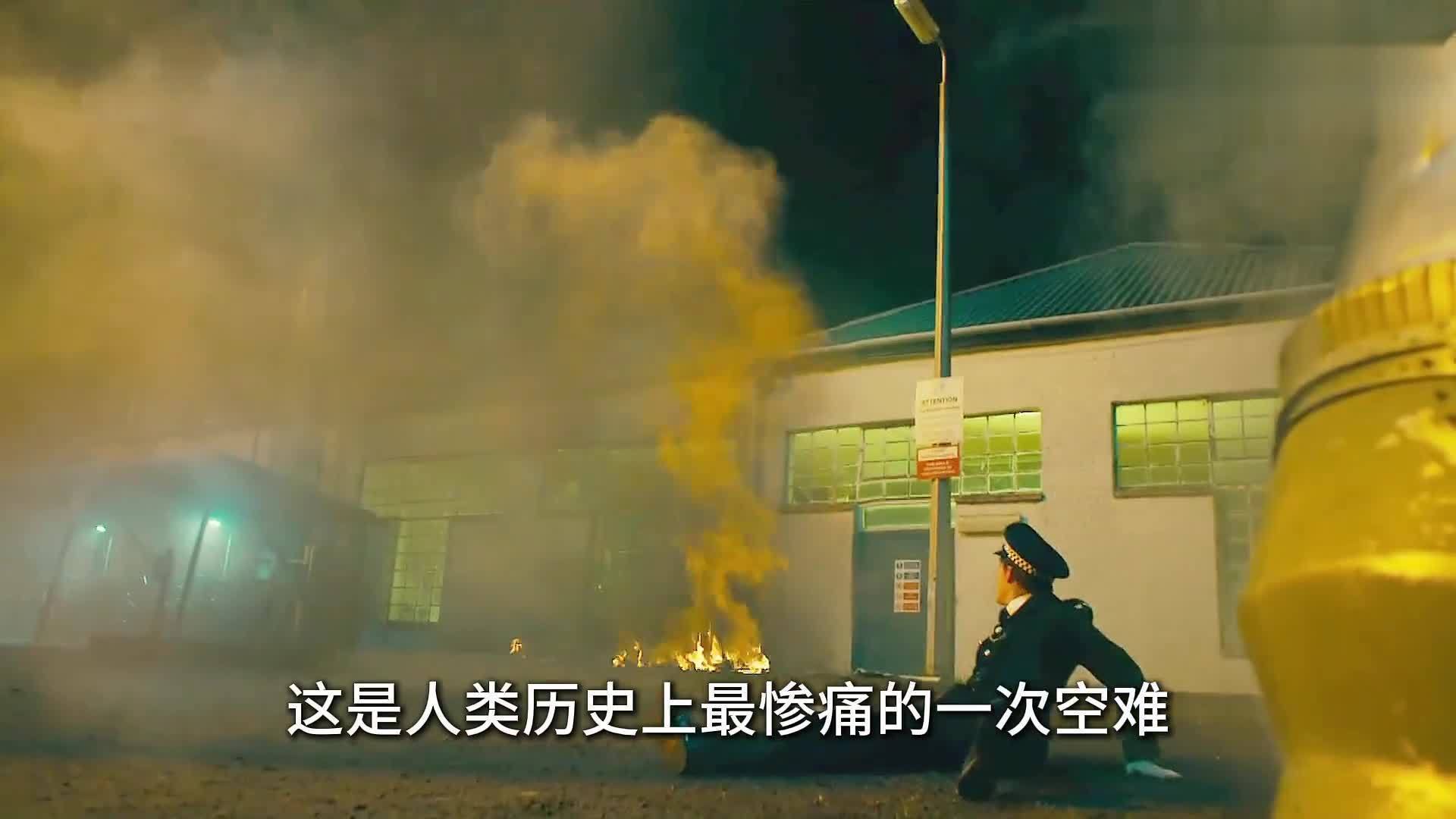 人类史上最惨烈空难,父亲为女儿追凶四十年!