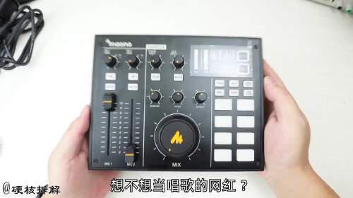 你和歌星之间也许就差个它,看主播用的声卡都有哪些功能