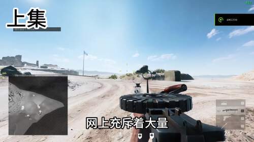 战地5萌新必看正确设置常识