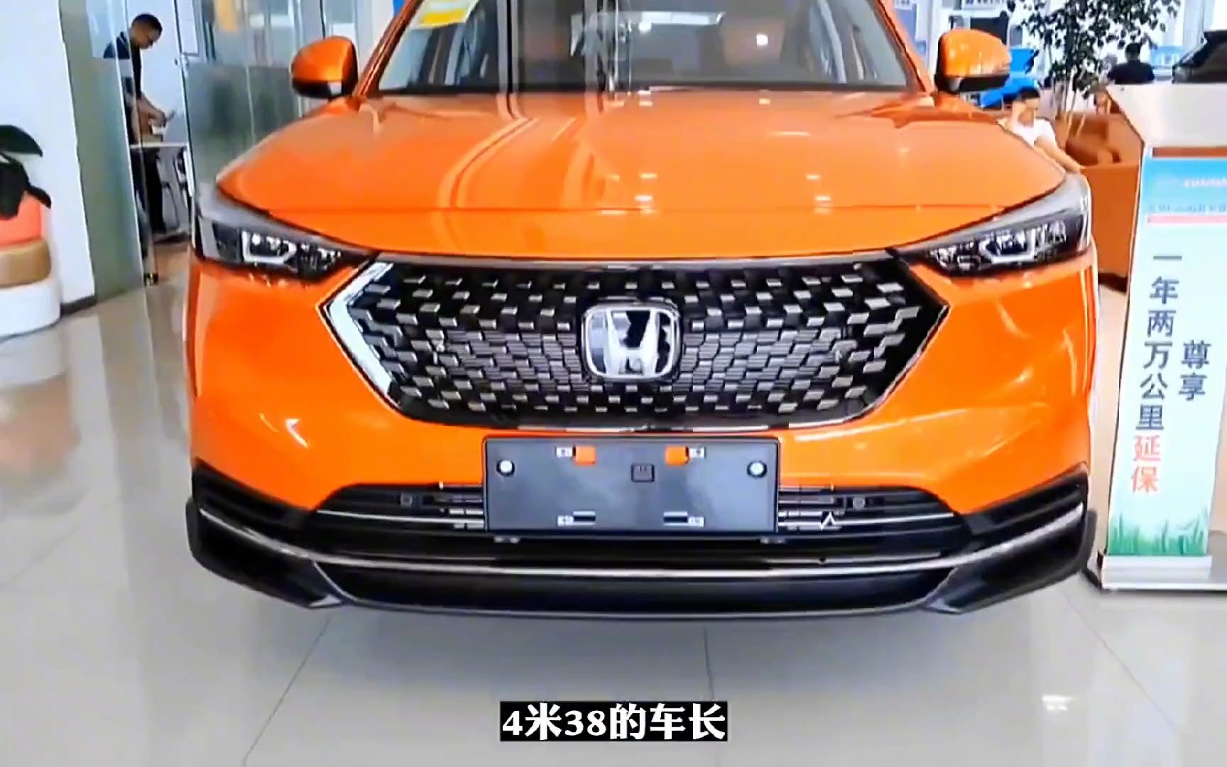 2023款本田XRV 落地价参考和车型配置介绍