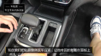 传祺GS8安装视频