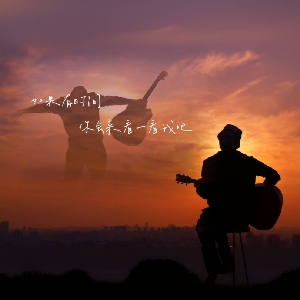 神秘岛小岛主 