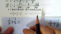 1.1简单分数的加减法(课堂练习册)