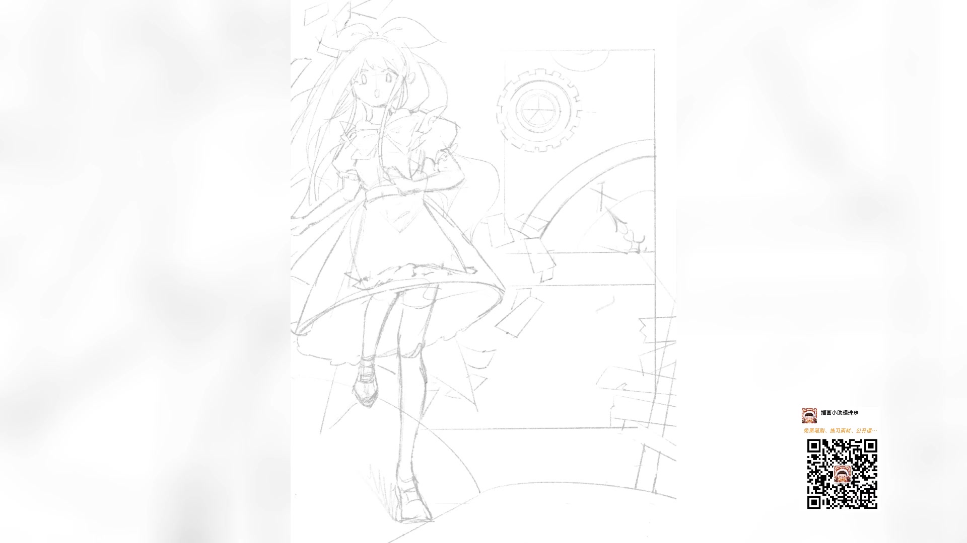 procreate绘画 I 分镜插画 I 爱丽丝梦游仙境 (绘画过程全录制)