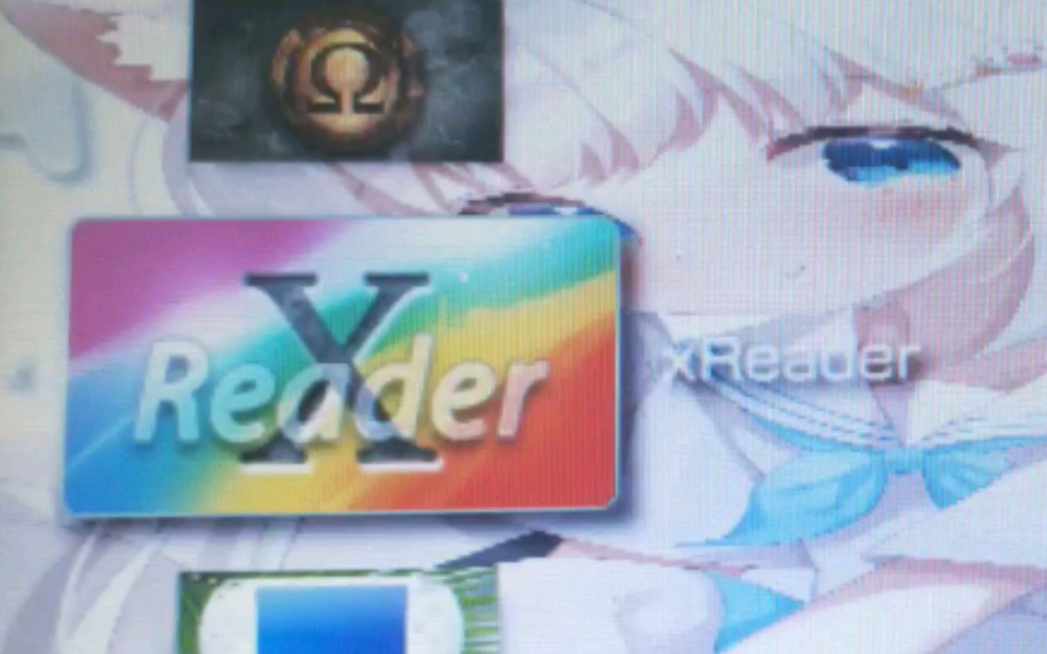 试玩psp上古软件Xreader(体验+分享)