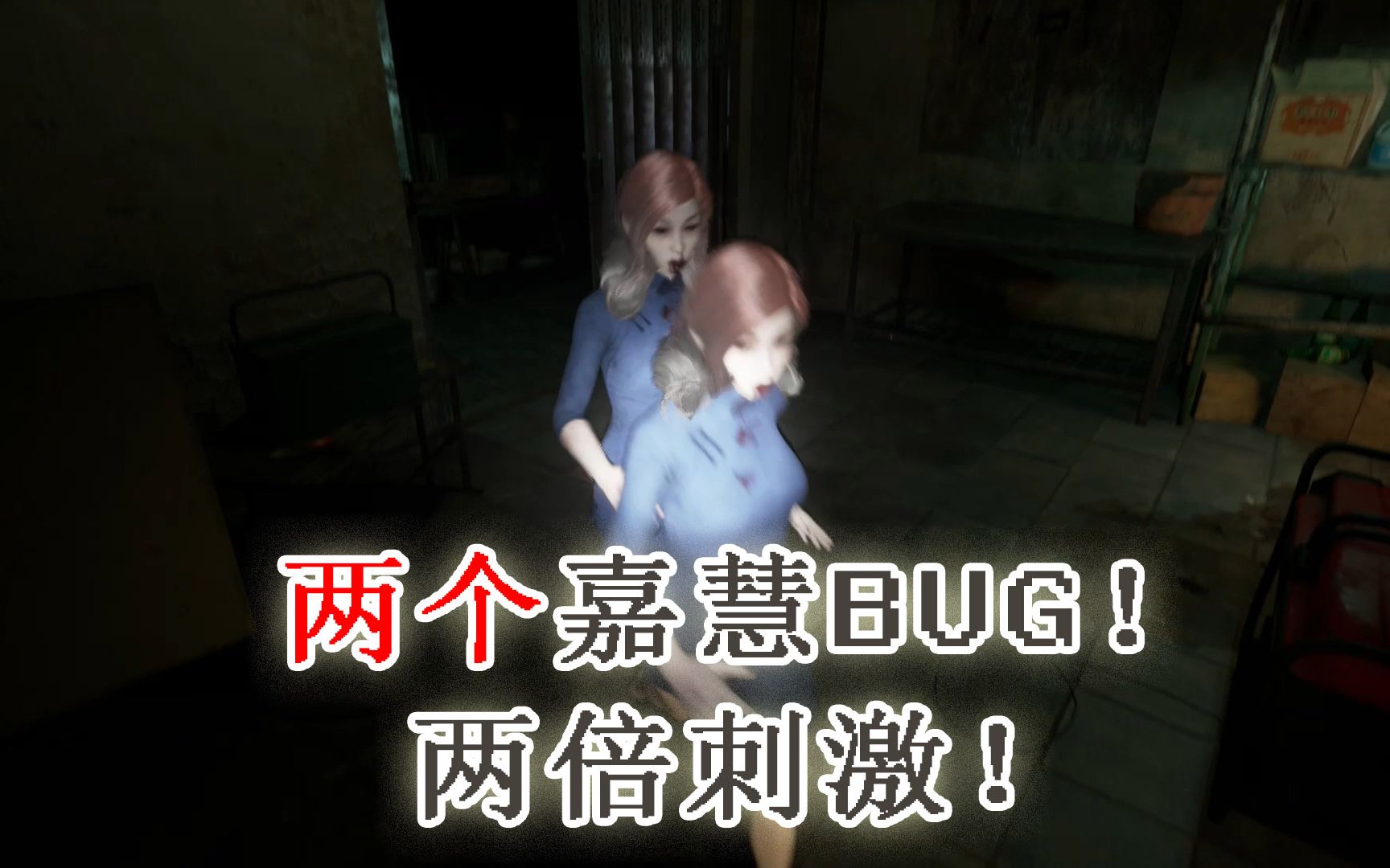 【零玄夜】《港诡实录》两个嘉慧BUG!两倍刺激!