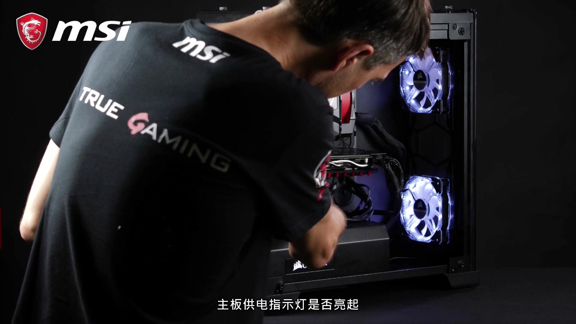 step10---组装电脑第十步_线路管理