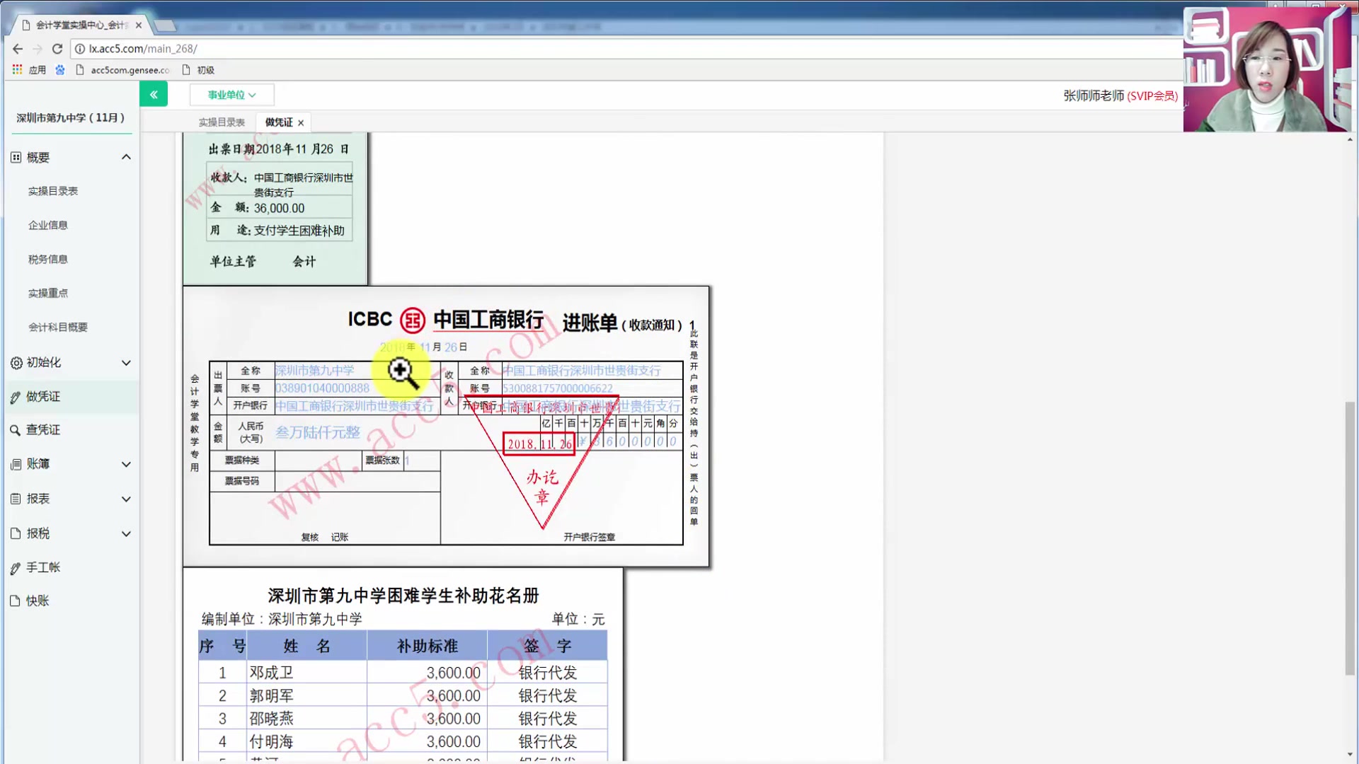 新事业单位会计核算_事业单位财务管理流程_新编行政事业单位会计...