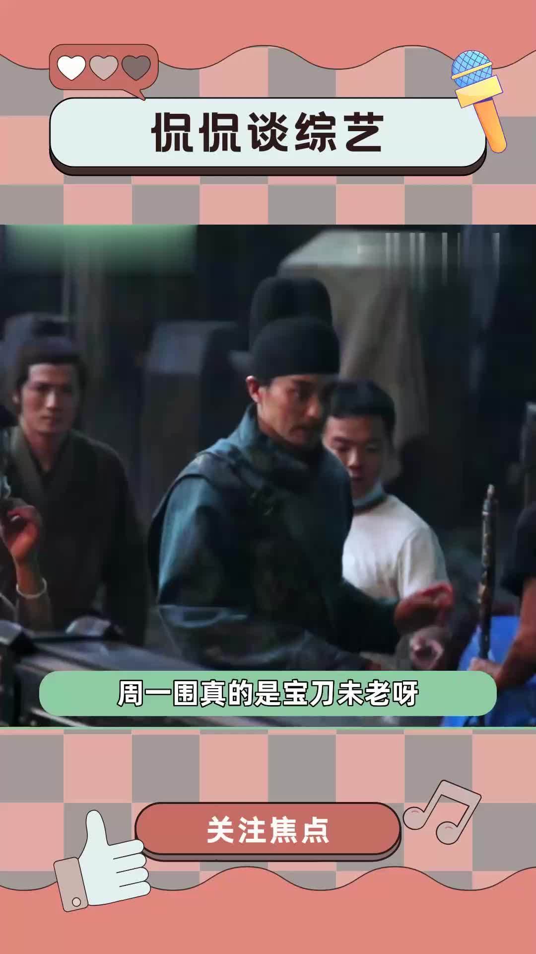 丝滑打戏谁不爱!