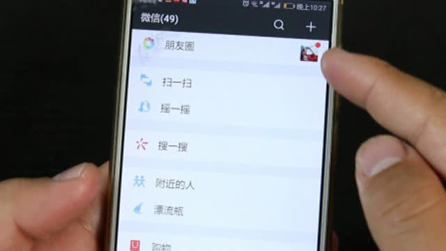 今天才知道,微信朋友圈能发2分钟视频,很简单,看一遍就能学会