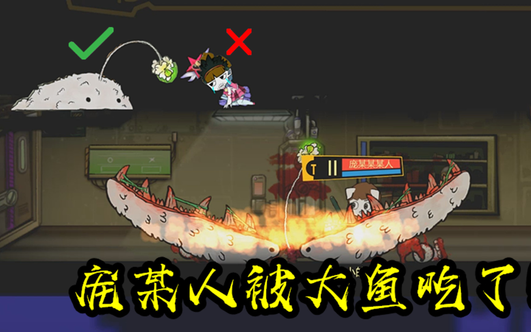 大骗子被大鱼吃了!巨型灯笼鱼的危险诱惑 怪物管理公司