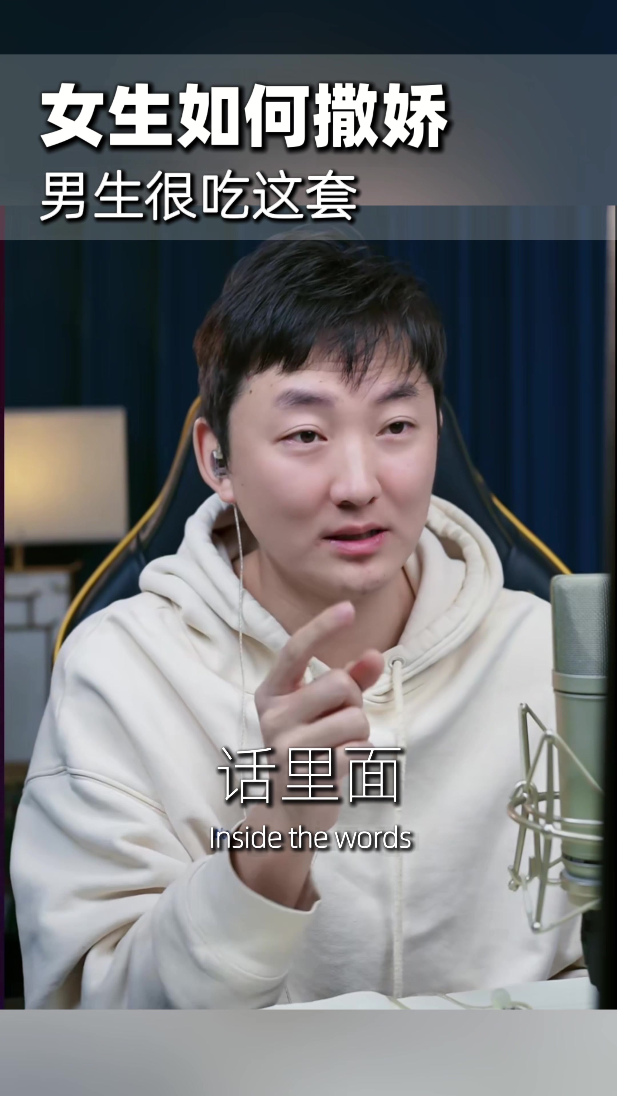 女生如何撒娇#情感#恋爱#小a哥