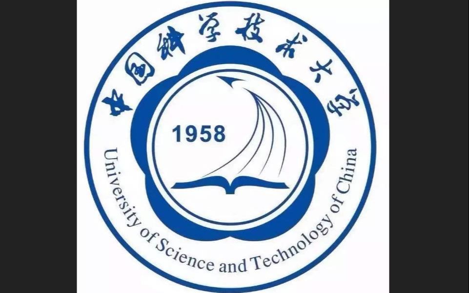【中国科学技术大学开学典礼】中国科大2020级新生开学典礼(高清...
