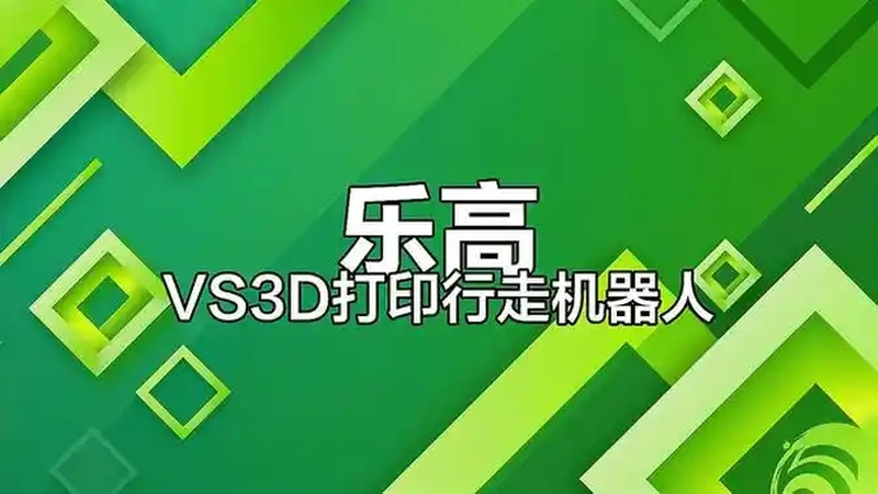 经典科幻玩具模型,乐高与3D打印的复刻对比