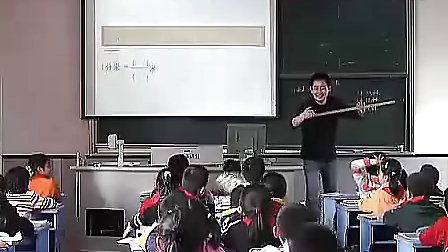 《小数的初步认识》 刘剑文——新课程小学数学名师课堂实录