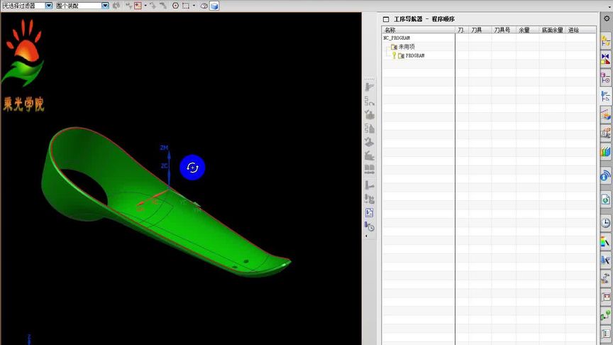 UG四轴联动-实战编程讲解