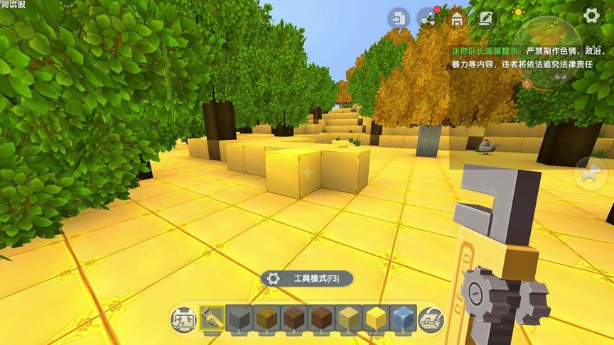 《迷你世界》金手指“手持编辑器”,功能强大堪比神灯!